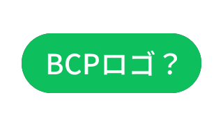ログイン | BCPシステム